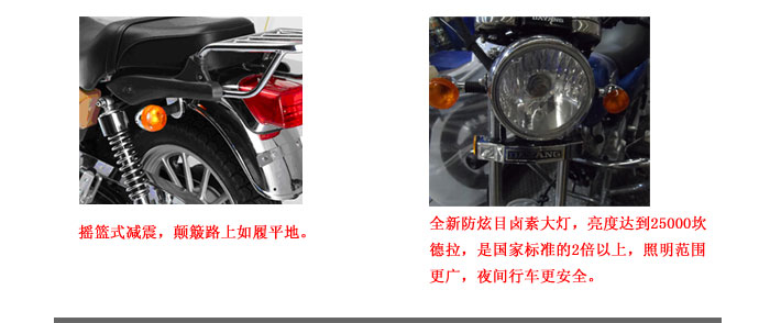 洛阳北方易初摩托车有限公司-北方易初大阳DY125-8A摩托车