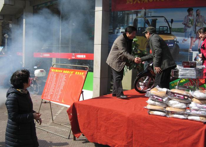 洛阳通源公司为CHOK中奖用户颁奖_营销动态大阳摩托