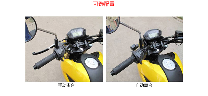 DY125-32_骑式车大阳摩托