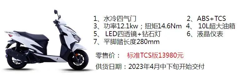 新车速递 | 大阳新品VRS150、VRF150新款下线！_官方新闻大阳摩托