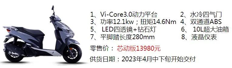 新车速递 | 大阳新品VRS150、VRF150新款下线！_官方新闻大阳摩托