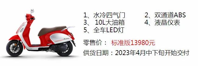 新车速递 | 大阳新品VRS150、VRF150新款下线！_官方新闻大阳摩托