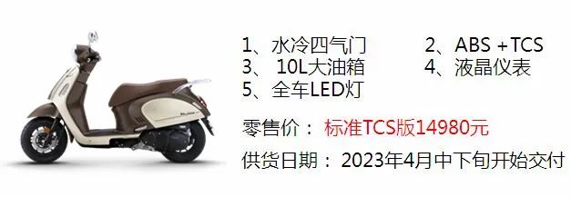 新车速递 | 大阳新品VRS150、VRF150新款下线！_官方新闻大阳摩托